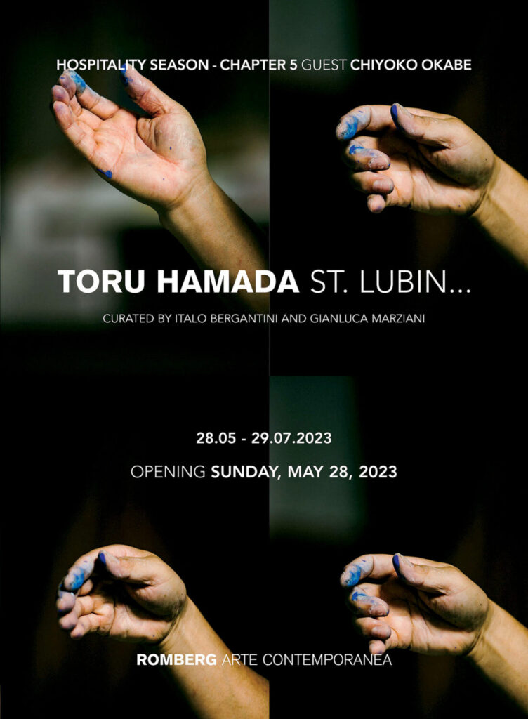 スケジュール -Schedule- | 濱田 亨 -TORU HAMADA-